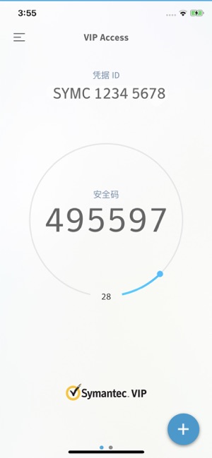 VIP Access app下载-VIP Access app中文版免费下载-乐逗玩
